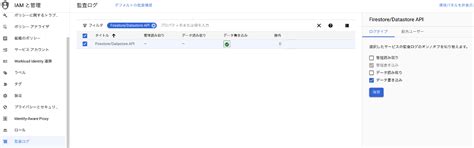 Firestore Nativedatastore Triggers Cloud Run Dev Community