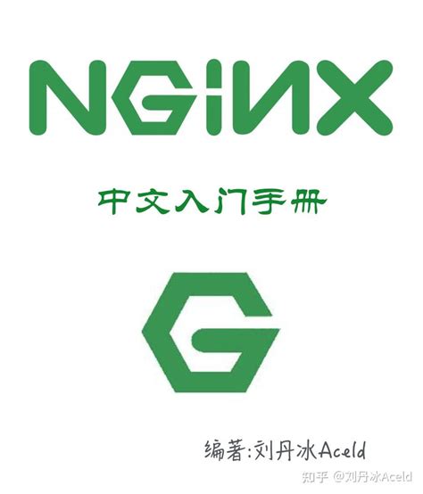 刘丹冰aceld的原创书籍作品 知乎