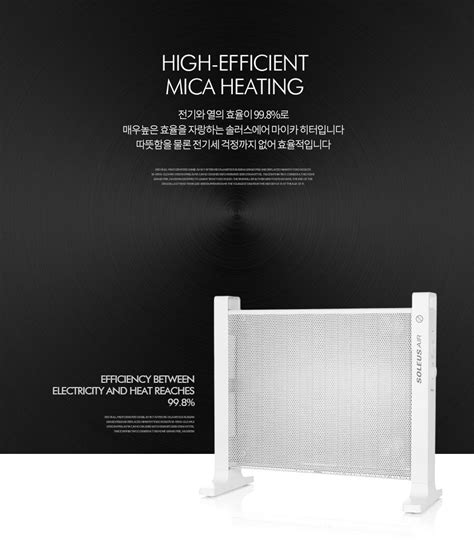 솔러스에어 마이카 히터 Air1500h 전기히터 감도 깊은 취향 셀렉트샵 29cm