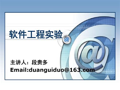 实验1word文档在线阅读与下载无忧文档