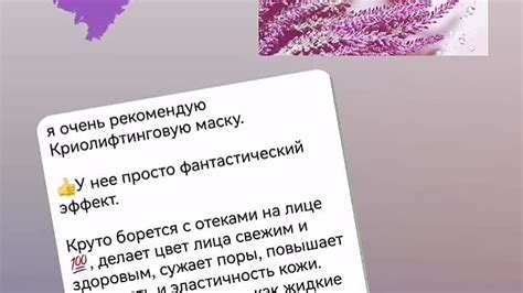 Патчи на все лицо 👍