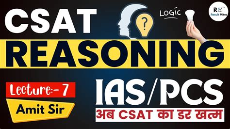 Reasoning For UPSC IAS CSAT Class All State Exams All One