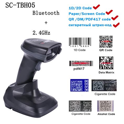Qr Cmos 433mhz 1d 2d