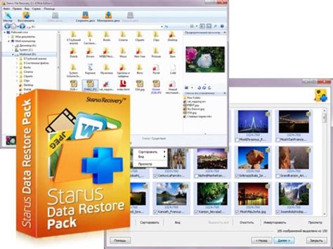 Starus Data Restore Pack скачать на Windows бесплатно