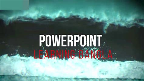 Flag Animation In Powerpoint YouTube