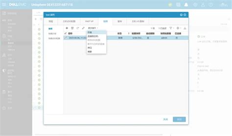 Unity存储管理员用户手册 二 哔哩哔哩