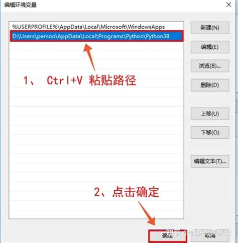 python安装超详细教程 知乎