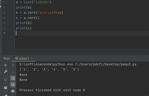python基础中的sort 和sorted 函数，傻傻分不清楚？ 腾讯云开发者社区 腾讯云