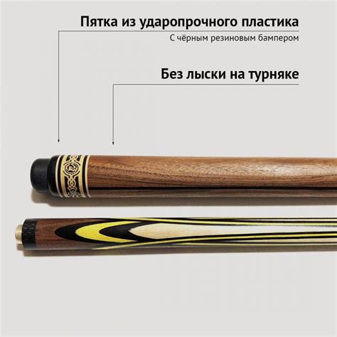 Купить Кий Сергея Чухно из палисандра с длинным напряжённым запилом 8 ...