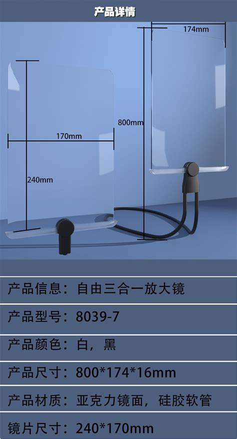 大屏幕超薄阅读放大镜 挂脖手持可拆卸 放大镜 亚马逊热销款 阿里巴巴