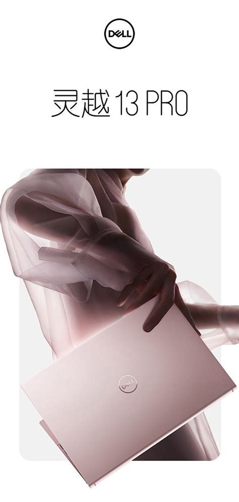 戴尔（dell） 笔记本电脑灵越5000 13pro 13英寸女学生轻薄本超薄商务办公笔记本手提电脑 静谧银 11代酷睿 电脑包、鼠标 14寸高分屏 【旗舰版】8g内存 512g Pcle纯