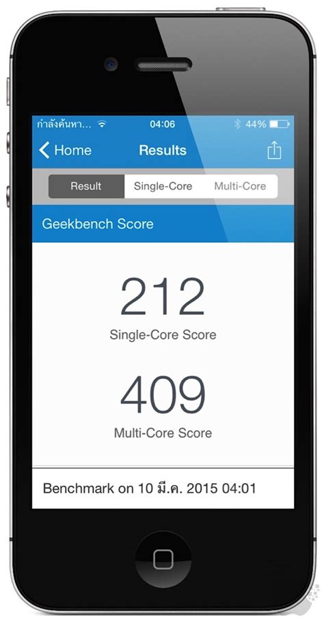รายละเอยดการเปลยนแปลงใน iOS และผลทดสอบบน Geekbench