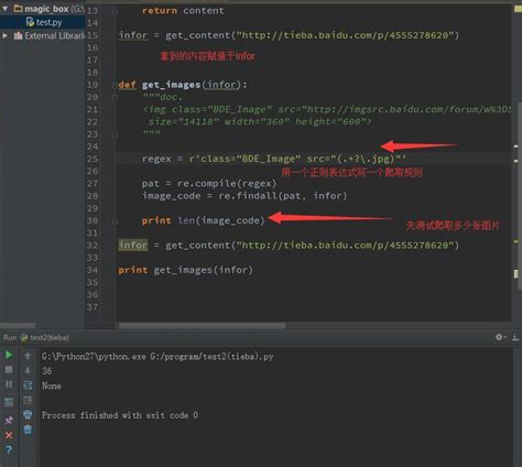 零基础入门python爬虫三 知乎