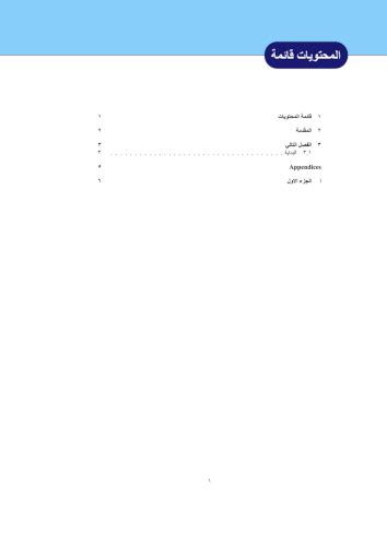 macros tikz for chapter heading with polyglossia tex latex stack