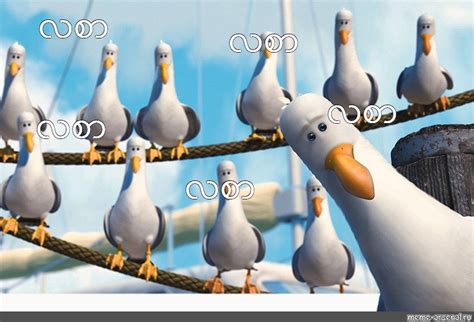 Meme လစာ လစာ လစာ လစာ လစာ All Templates Meme
