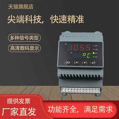 Usd 7022 Rainbow Nhr Dn10 Digital Display Table 4 20ma Guide Orbit Figures Show Temperature