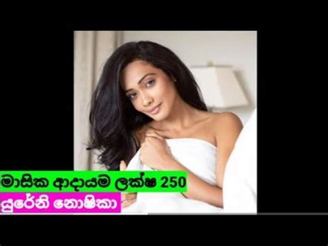 සපර නලයනග මසක සපර ආදයම YouTube