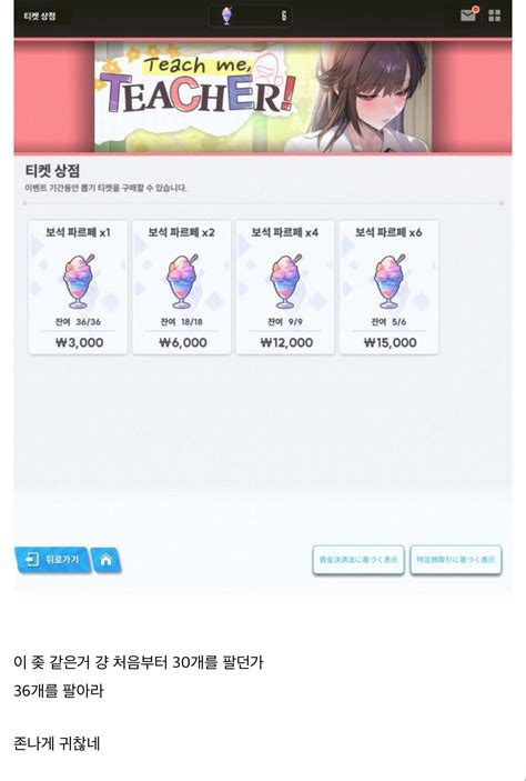 니케 시프트업의 상술에 분노한 유저 치지직 에펨코리아