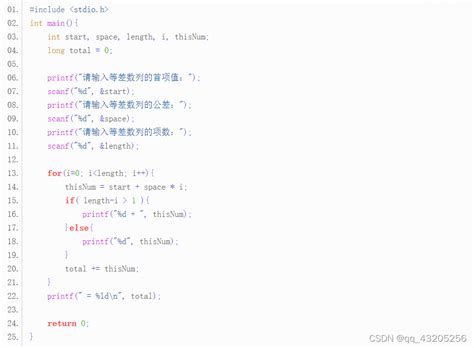 第十二章 C语言调试单步调试逐语句调试和逐过程调试c语言单步调试 Csdn博客
