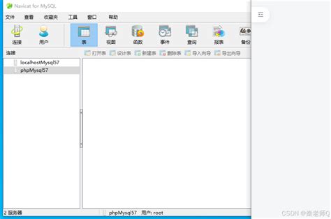 Mysql安装步骤图文详解,一篇就够了 Csdn博客 Mysql安装步骤图文详解,一篇就够了 Csdn博客