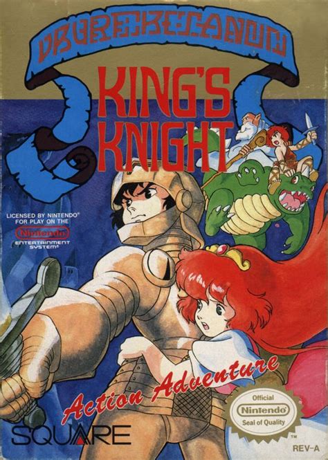 Kings Knight Box Covers Mobygames
