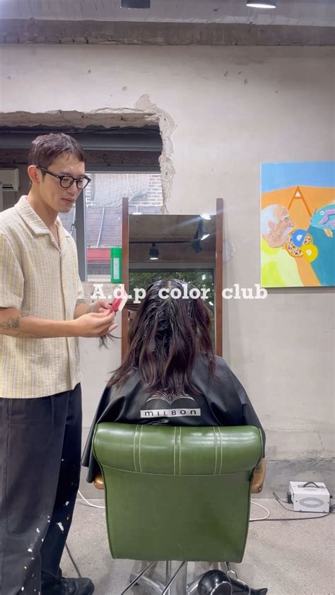 합정미용실 에이디피 Adp 이수쌤 🍊 Adp Color Club 에이디피합정미용실 Instagram