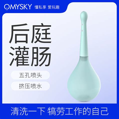Omysky Clean Flow Manual Version Male Anal Household Appliance Tools Sm