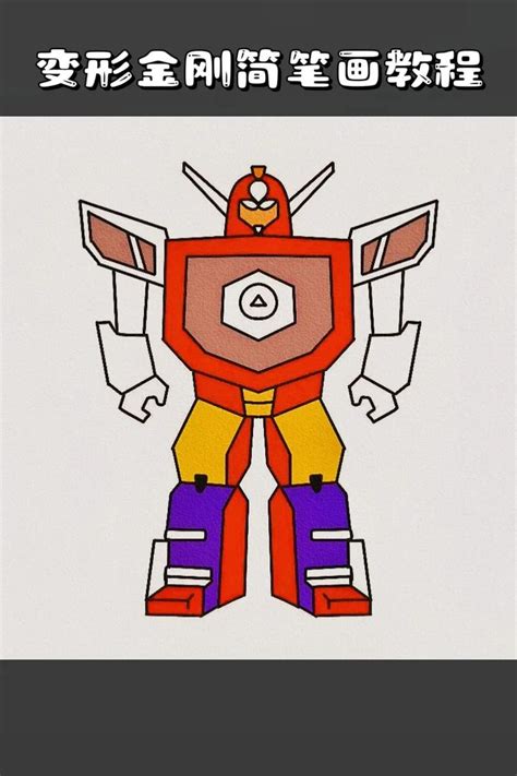 变形金刚图片简笔画17张 几塔之家