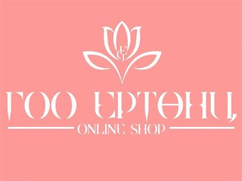 Ор хөнжлийн Ор хөнжлийн цагаан хэрэглэл хамгийн хямдаар