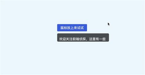 css 如何让auto height完美支持过渡动画？众所周知，高度在设置成auto关键词时是不会触发transitio 掘金