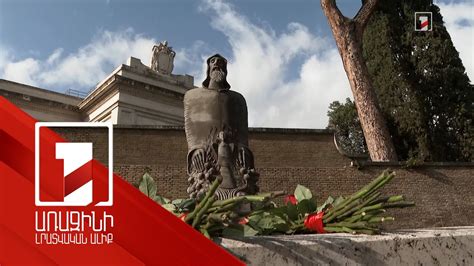 Փաշինյանը և Աննա Հակոբյանը Վատիկանի պարտեզում ծաղիկներ են խոնարհել Գրիգոր Նարեկացու արձանի առջև