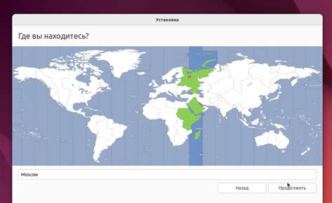 Установка Ubuntu на Virtualbox