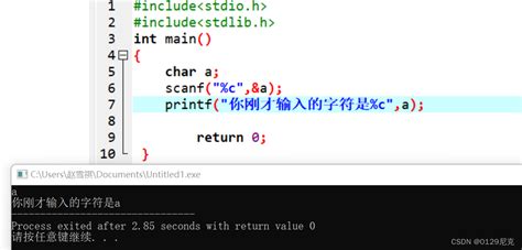 代码行间距的格式 代码间距是什么 csdn博客