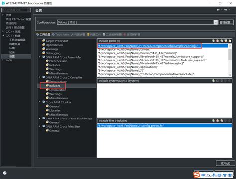 At32f437制作bootloader然后实现 Ota升级at32f437xgt7 Csdn博客