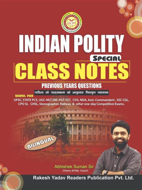Indian Polity Class Notes By Abhishek Suman Sir 2022 EDITION