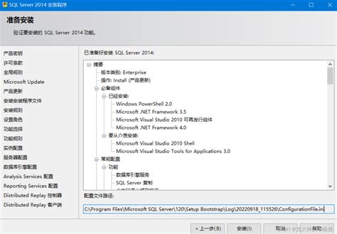 Sql_server2014安装详细教程(win10)_虚拟机内安装msodbcsql.msi,需要进行下拉选择-CSDN博客