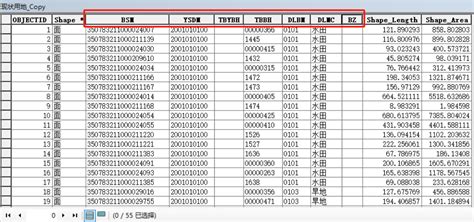arcgis小技巧【19】——更改字段顺序 arcgis字段名称和顺序更改 csdn博客