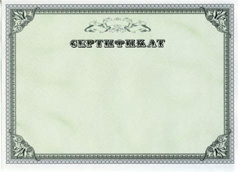 Создать комикс мем сертификат мем сертификат макет сертификат бланк Комиксы Meme