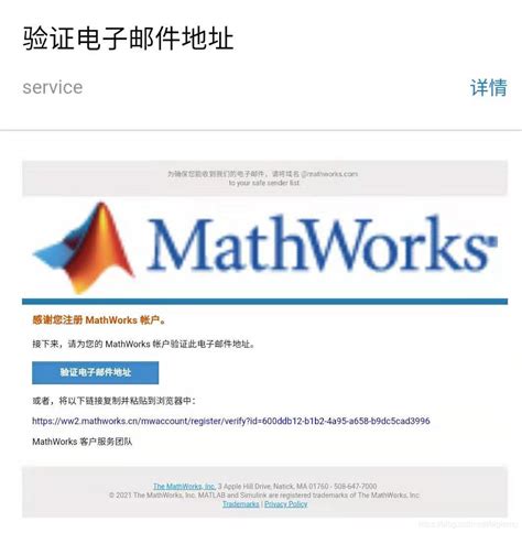ubuntu安装校园正版matlab ubuntu matlab许可证 csdn博客