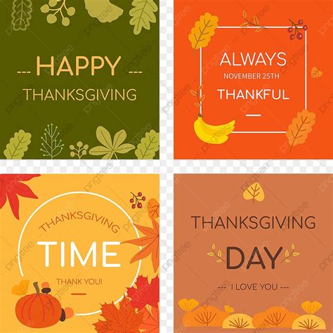 가을 식물 테두리 추수 감사 절 컬러 카드 명절 일러스트 테두리 일러스트 틀 일러스트 템플릿 Psd 다운로드 디자인 자료 다운로드