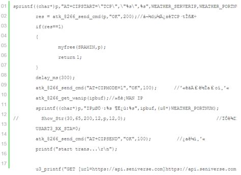 战舰v3通过esp8266获得网络天气（二）