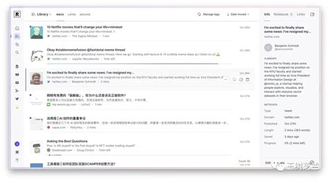 从高亮到输出：如何用 readwise 一站式优化你的阅读笔记流程？ csdn博客