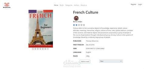 book store using angular and node js معرض كتب باستخدام angular framework and node js express