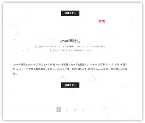 Hexo笔记九:next主题设置首页和归档页的分页数量hexo 首页 少 Csdn博客 Hexo笔记九:next主题设置首页和归档页的分页数量hexo 首页 少 Csdn博客