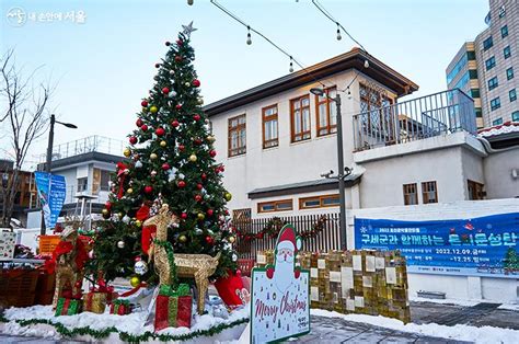 서울시 내 손안에 서울
