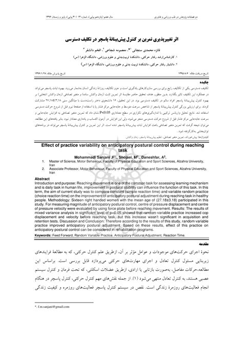 Pdf Effect Of Practice Variability On Anticipatory Postural Control