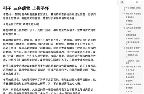 通过插件一键将 epub电子书转化为组织良好的markdown笔记 开发讨论 obsidian 中文论坛