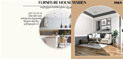 რკინის ლითონის ნაკეთობები რკინის ლითონის ნაკეთობები