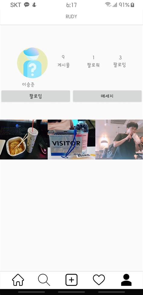 Github Jiminaninstargramcopyproject 2019 Winter 안드로이드 앱 개발 팀 프로젝트