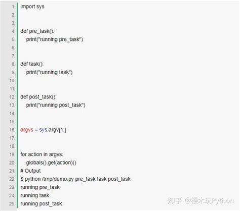 如何在 Python 中调用函数九种方法任你挑选 知乎